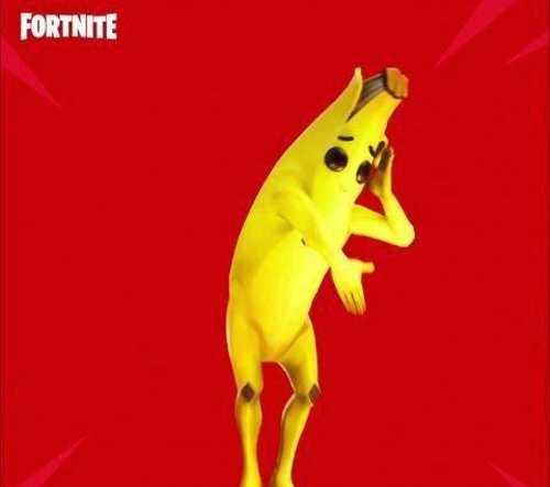 Fortnite Bhangra Boogie