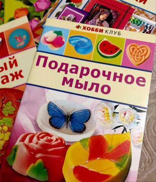 Книги для творчества
