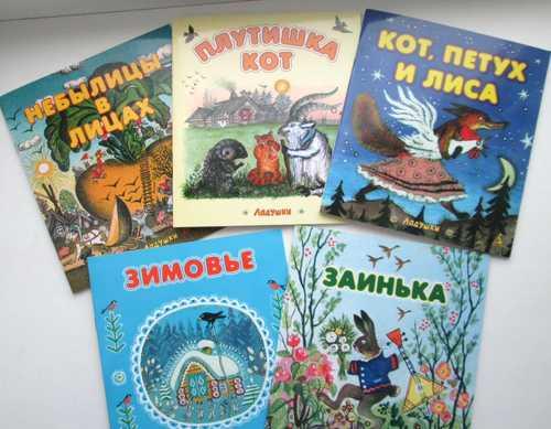 5 новых книг для самых маленьких, рис. Васнецова