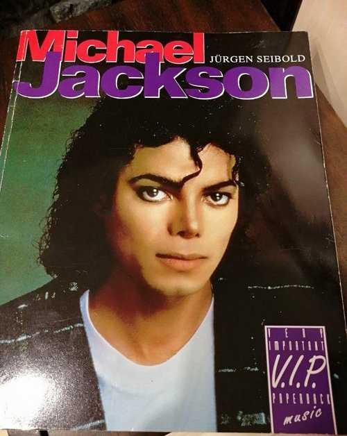 Michael Jackson / книга