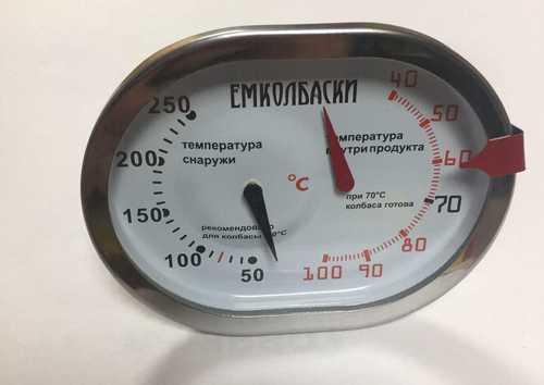 Термометр с двумя шкалами