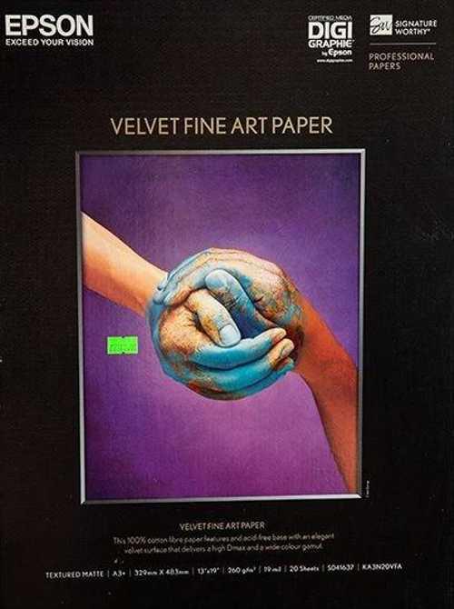 Epson Velvet Fine art Paper A3+ 20 листов