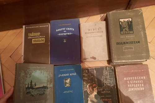 Книги советская библиотека