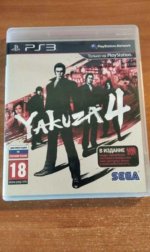 Yakuza 4 (PS3)