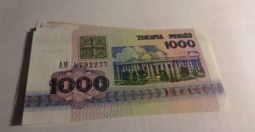 Беларусь 1000 и 5000 рублей