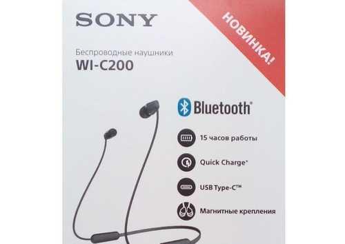 Новые Sony WI-C200 Bluetooth беспроводные наушники
