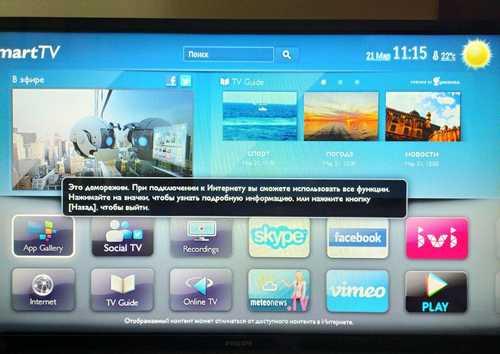 Телевизор Philips Smart LED TV 32PFL4208T/60