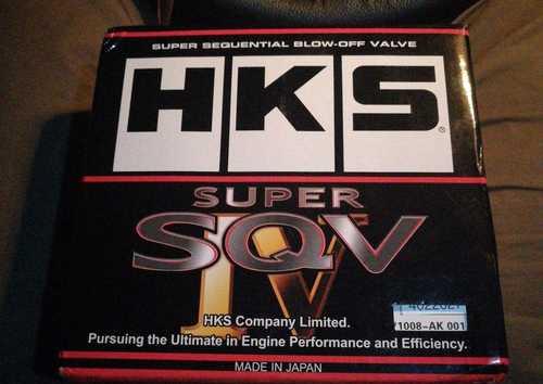 Blow-OFF super SQV HKS