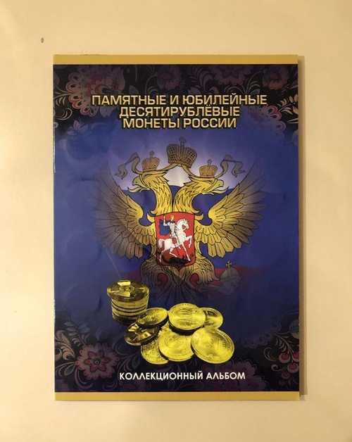 Полный Набор монет гвс 57 штук