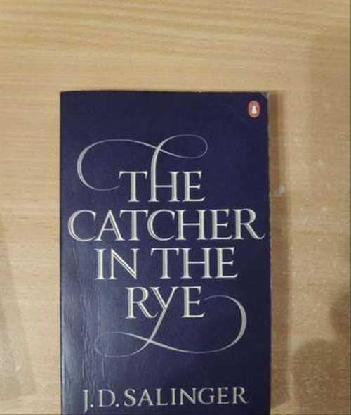 "Над пропастью во ржи" Дж. Селинджер на английском