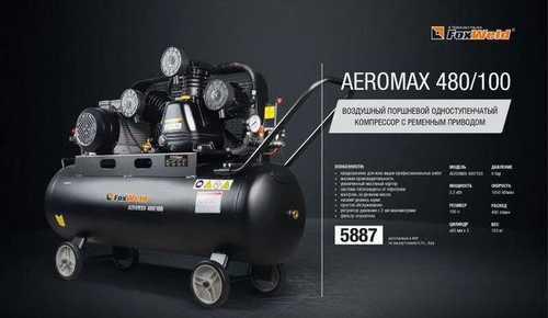 Воздушный компрессор foxweld aeromax 480/100