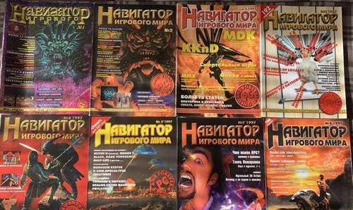 Журнал Навигатор игрового мира за 1997 год