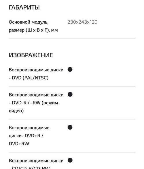 Домашняя микросистема DVD с караоке