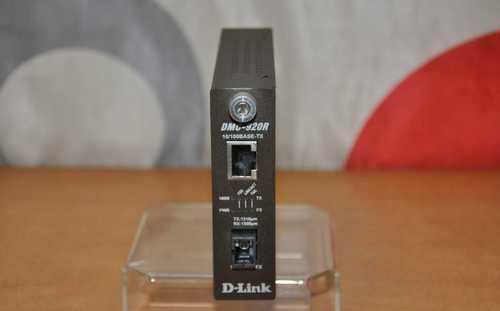 Медиаконвертер D-Link DMC-920R