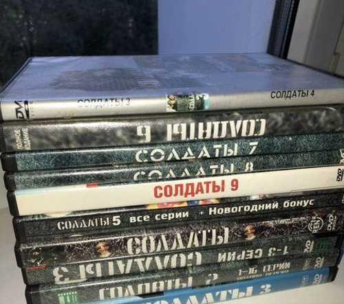 Читать солдаты армагеддона. Солдаты-8 DVD диск. Солдаты-8 полное издание DVD диск.