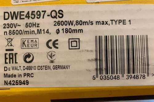 Ушм (болгарка) dewalt DWE4597, новая, гарантия