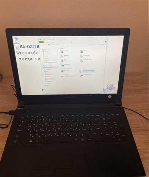 Ноутбук Lenovo B50-70