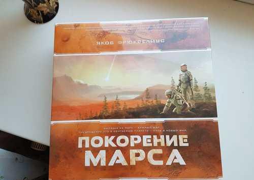 Настольная игра Покорение Марса