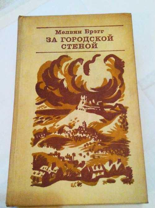Книги Иностранная литература