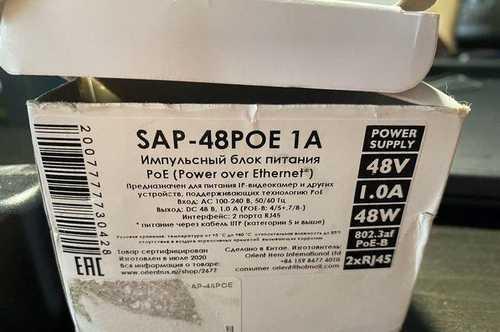 Импульсивный блок SAP 48POE 1A