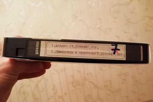 VHS Аладин