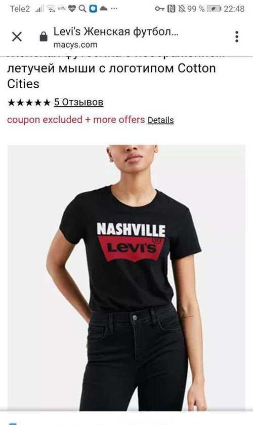 Футболка женская Levis