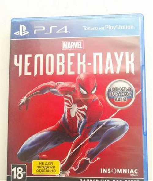 Сколько лет питеру паркеру в человек паук ps4