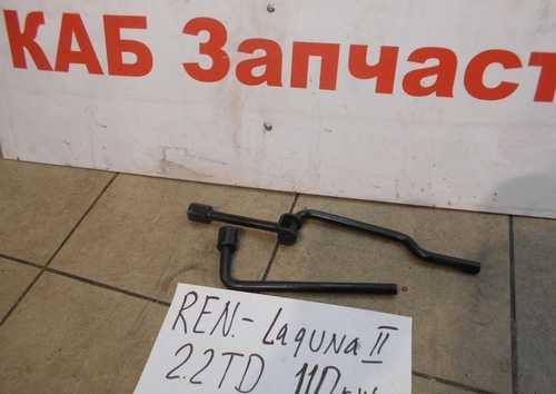 Ключ баллонный Renault Laguna 2