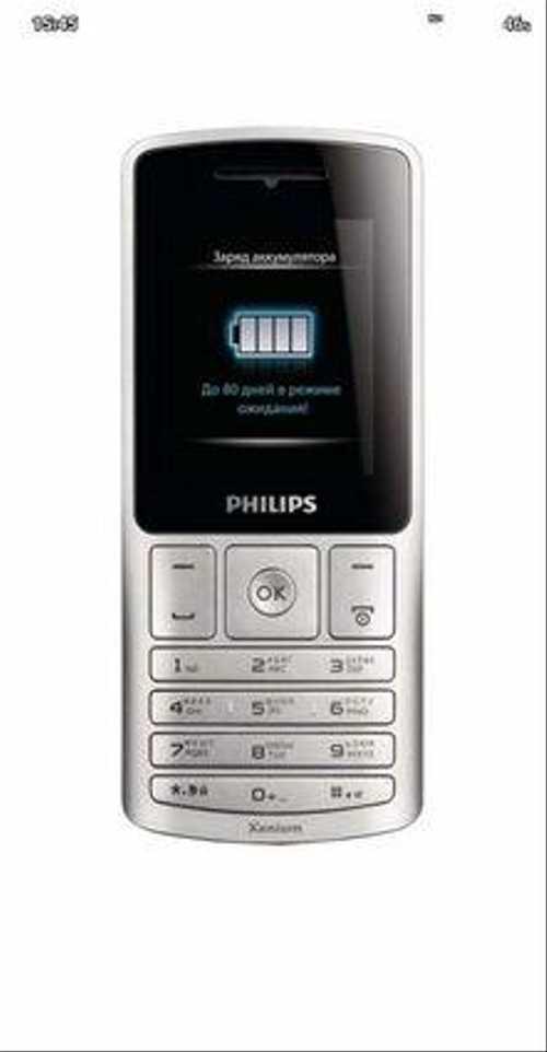 Philips xenium x130