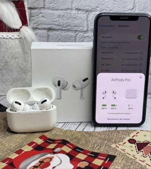 Где купить airpods pro дешевле