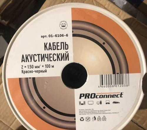Акустический кабель Proconnect 01-6106-6