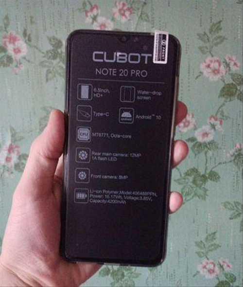 6,5" Cubot Note 20 Pro NFC 8/128 Гб