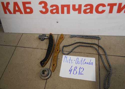 Цепь Башмак Натяжитель Mitsubishi Outlander 4B12