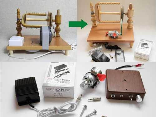 Комплект для обновления электрической прялки