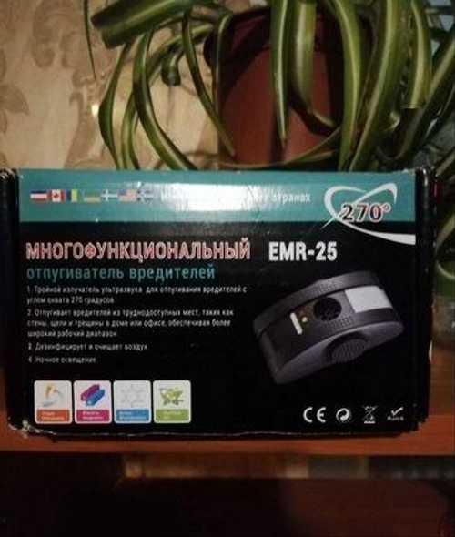 Многофункциональный отпугиватель вредителей EMR-25