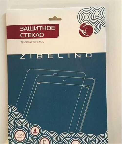 Защитное стекло Zibelino для планшета Samsung