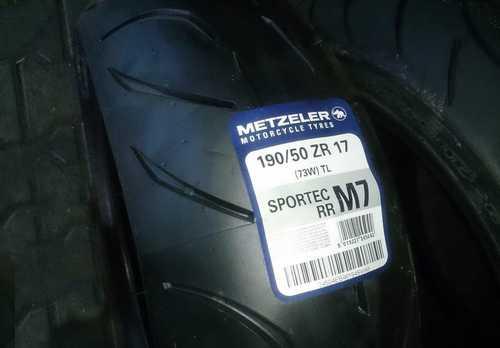 Мотошина Metzeler Sportec M7 RR 190/50 ZR17