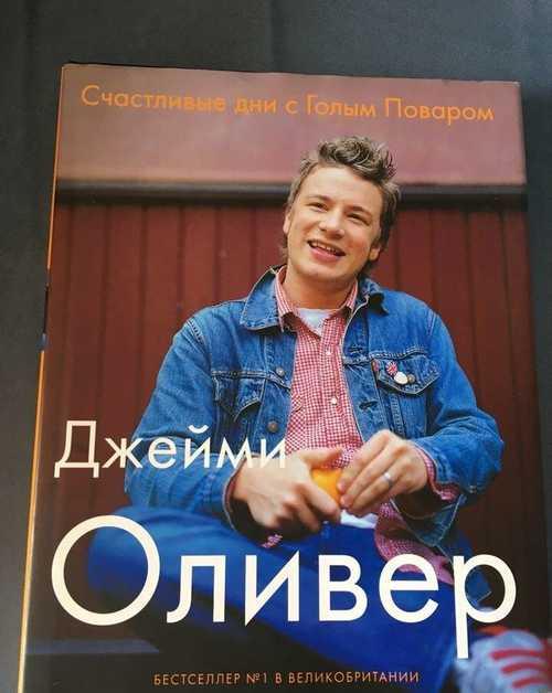 Продаю 4 кулинарные книги