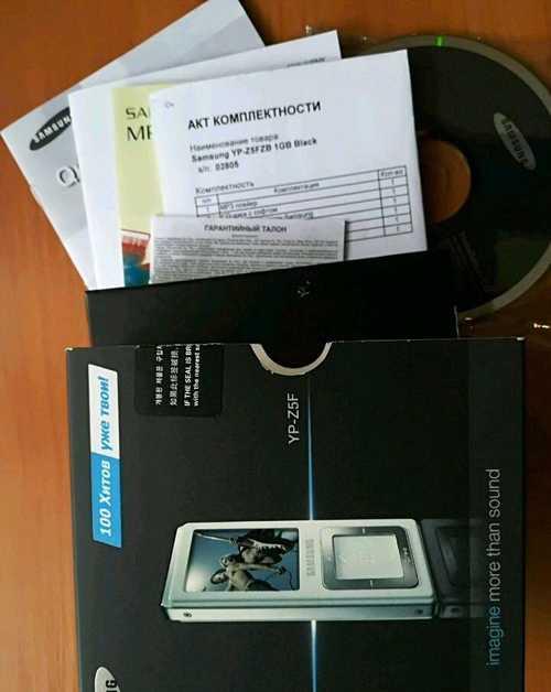 Коробка от плеера SAMSUNG yp-z5f