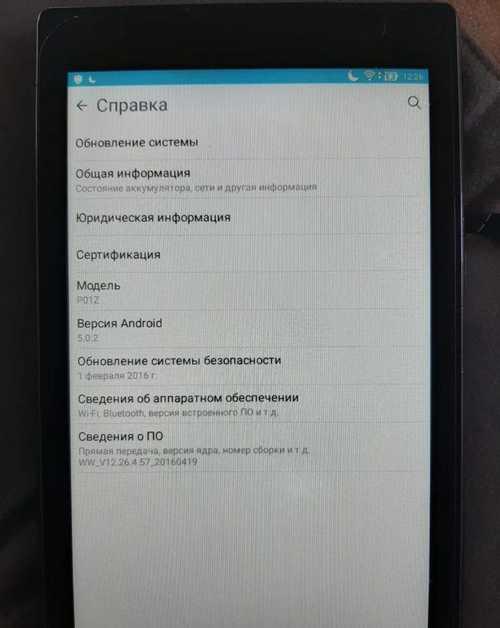 Планшет Asus P01Z