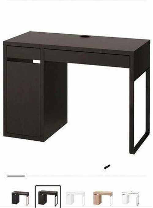 Стол IKEA для маникюра