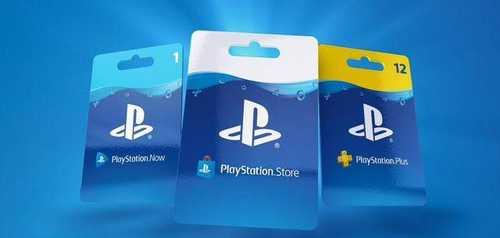 Карты пополнения PlayStation Store