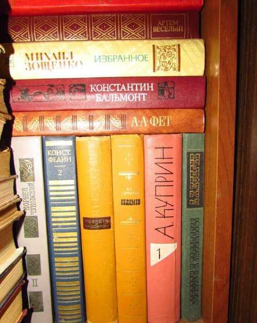 Старые книги 20 из домашней библиотеки СССР