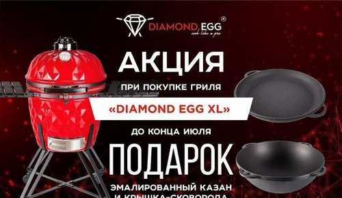 Керамический гриль Diamond EGG XL, Красный, 56 см