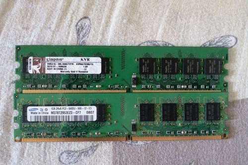 Оперативная память ddr2 1gb