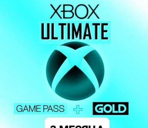 Подписка Xbox game pass ultimate 3+2 мес и др