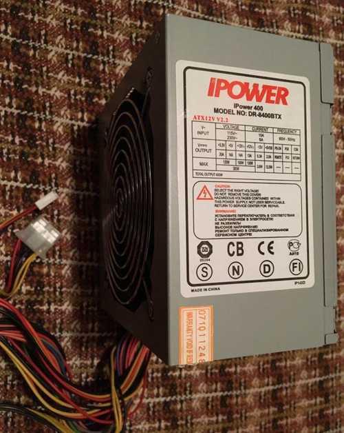 Ipower блок автозапуска