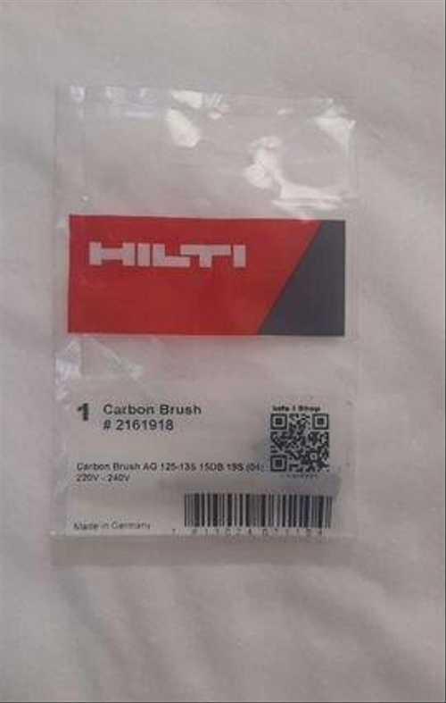 Коллекторные угольные щетки на ушм Hilti AG 125 SE