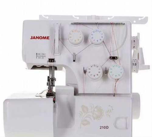 Оверлок Janome MyLock 210D
