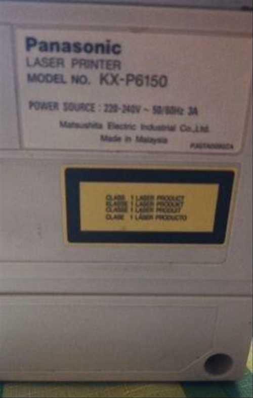 Лазерный принтер Panasonic KX-P6150